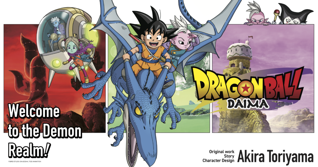 “DRAGON BALL DAIMA” EPISODIC SERIES TO STREAM WITH SUBTITLES ON ...